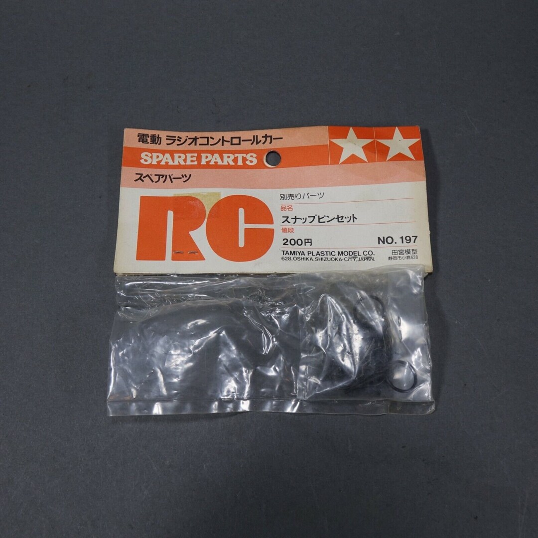 Tamiya RC Spare Parts Snap Pin Set 5197 197 - Etsy