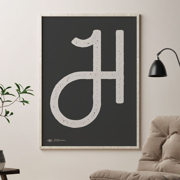 Letter H Wall Art Vintage - Etsy