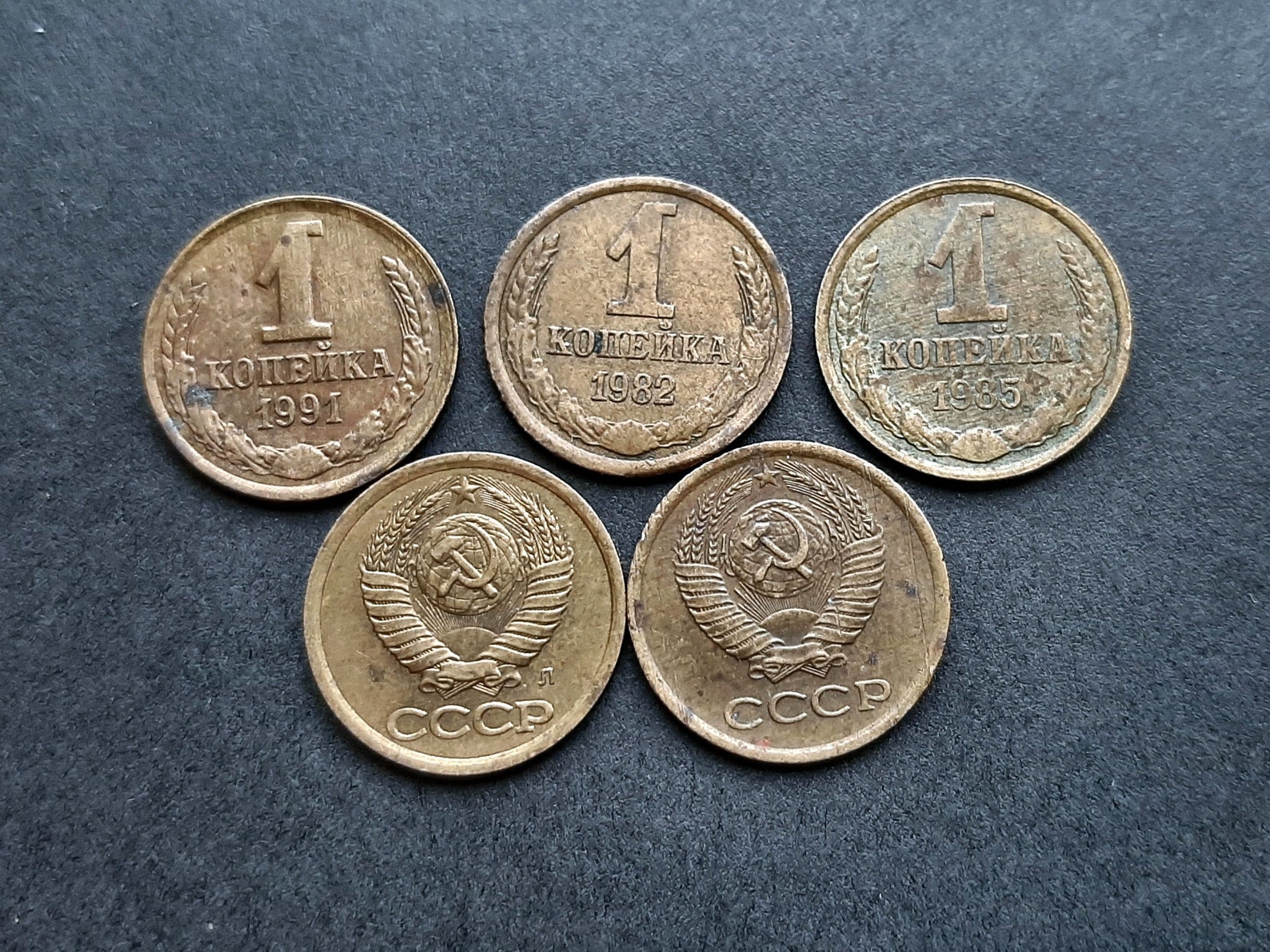 Russian coins 1 kopecks ussr of the mid-20th century soviet | Etsy