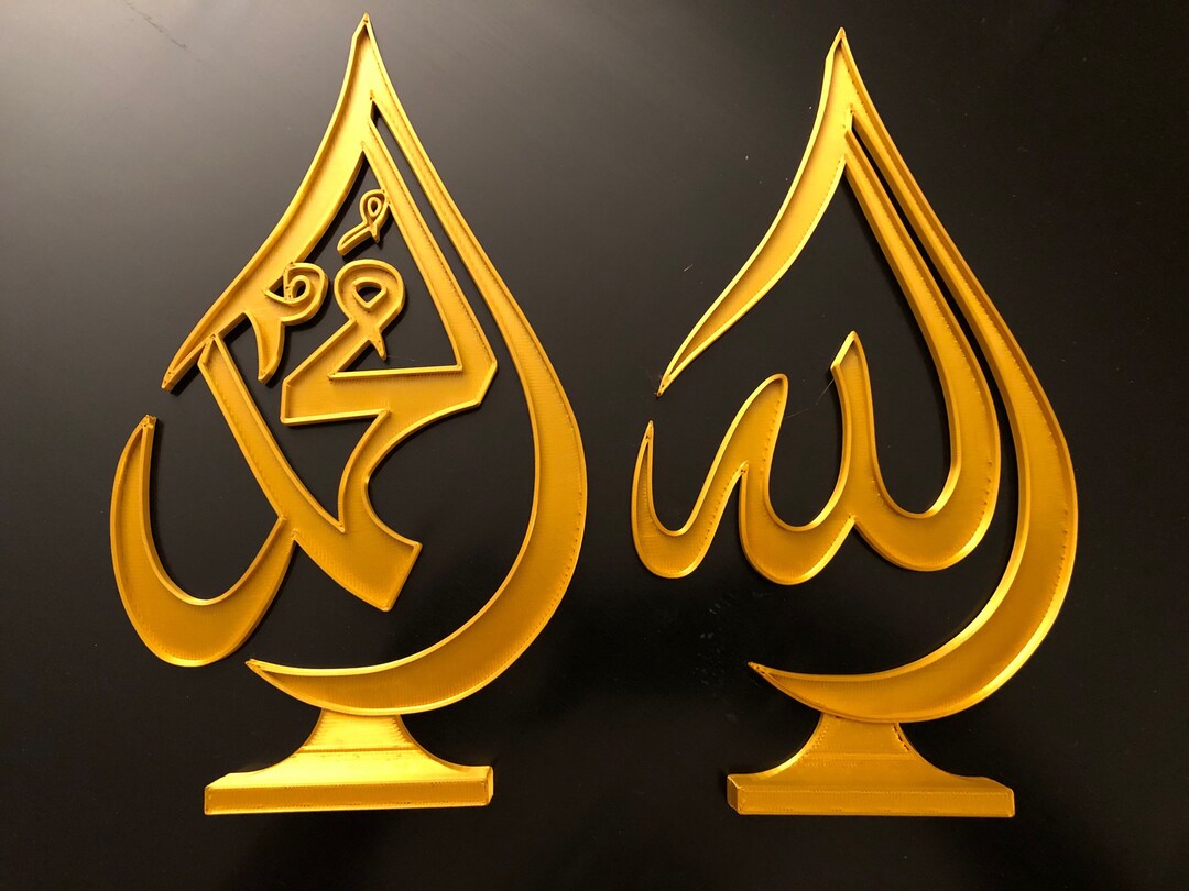 2 Piece Set 9.75” Tall 3D Printed Plastic Allah & Mohammed Arabic ...