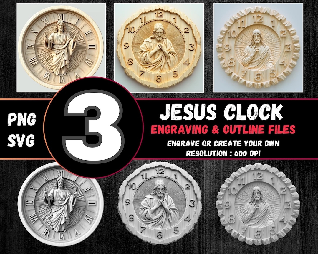 Religious Clock 3D Illusion Engraving, Engrave OR Make Your Clock ...