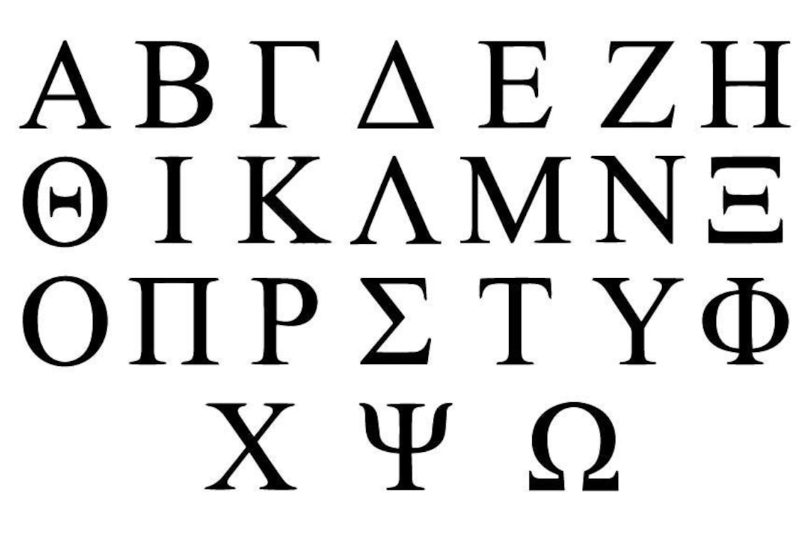 Fraternity and Sorority Greek Letters Monogram Wall Hanging Wood ...