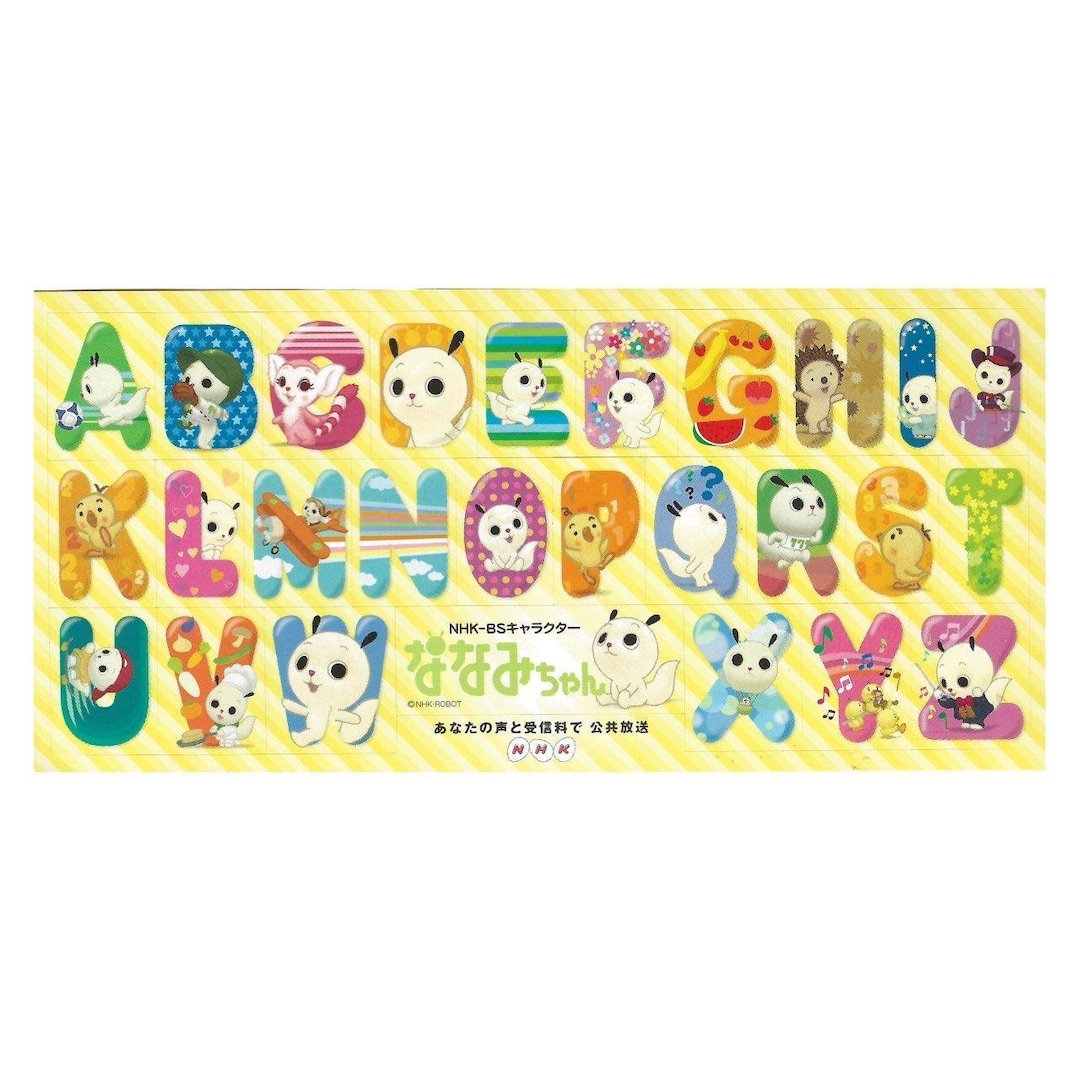 2000s Japan Retro Alphabet Sticker Sheet - Etsy