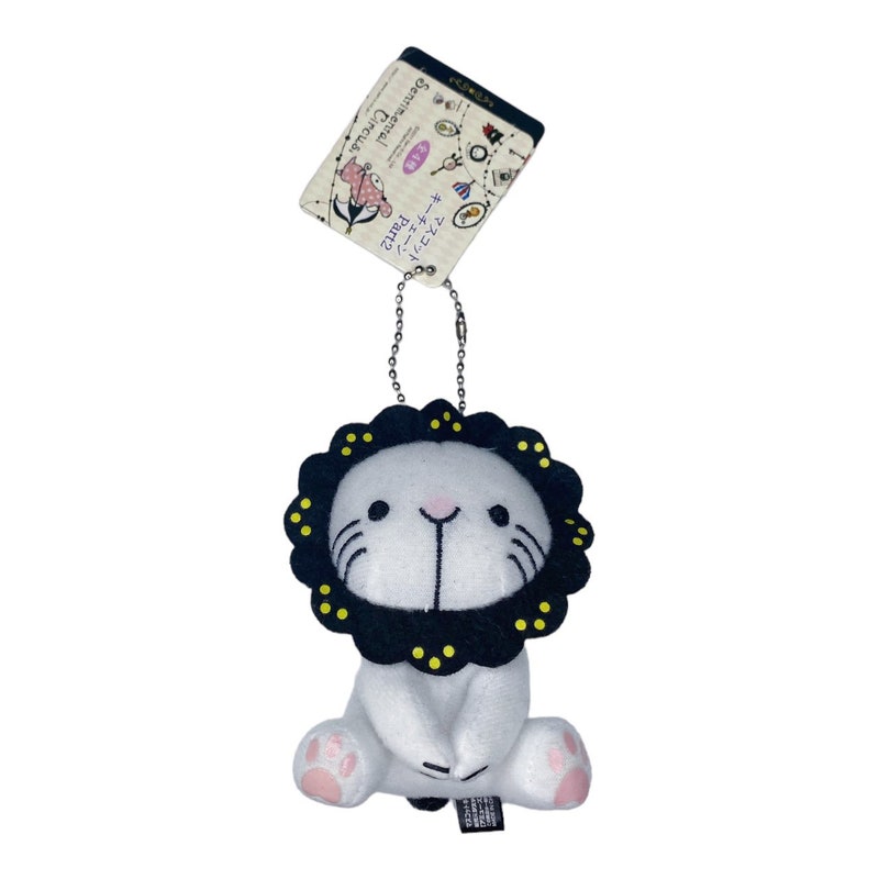 Japanese Plush Keychain - Etsy