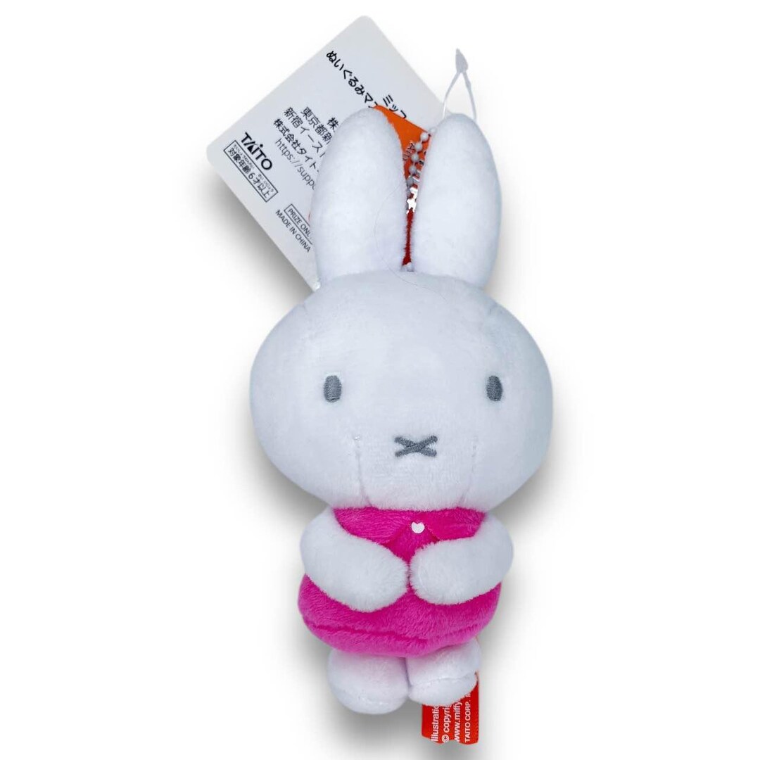 Y2K Japan Miffy Bunny Mascot Plush Keychain - Bright Pink Outfit - Etsy