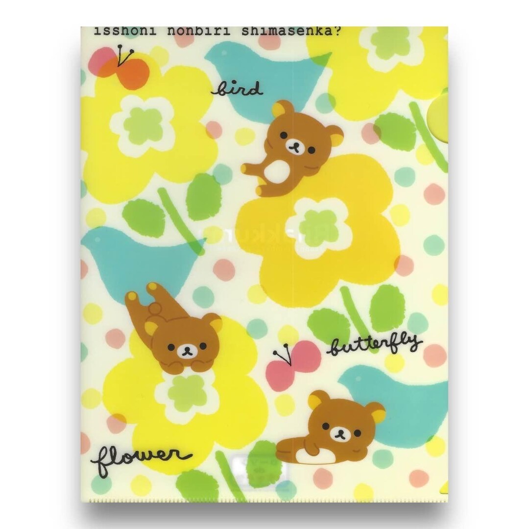 Y2K 2000s Japan Rilakkuma File Folder Kawaii Stationery - Etsy