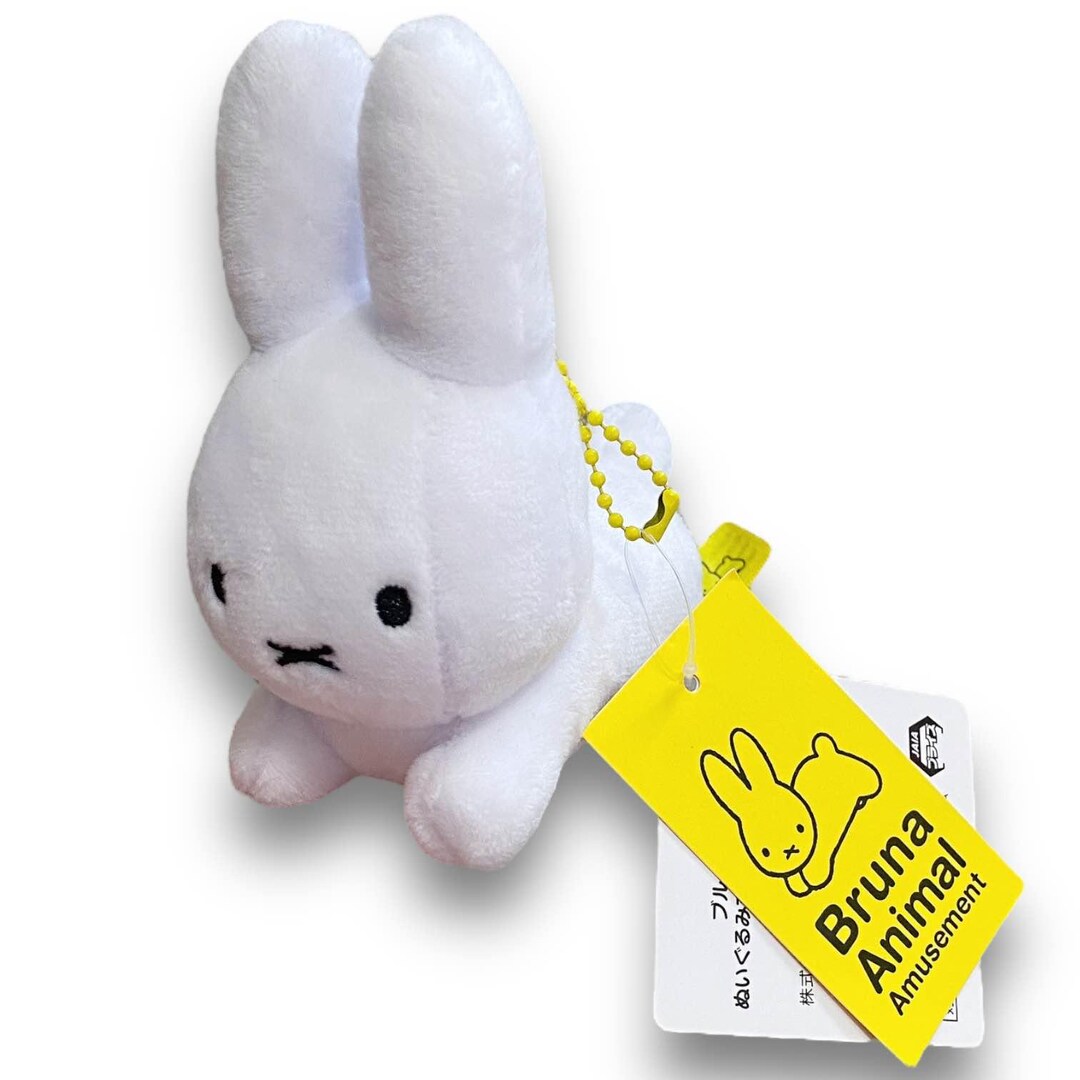 Y2K Japan Japan New Miffy Bunny Mascot Plush Keychain White - Etsy
