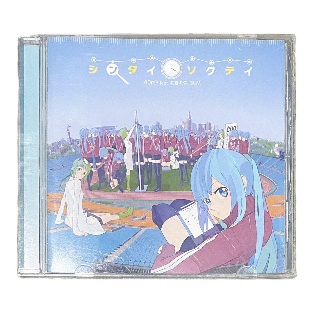 Japan Rare Hatsune Miku Body Measurements CD - Etsy