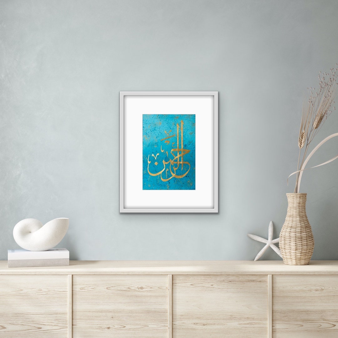 Ar-rahman Arabic Calligraphy, Islamic Wall Art Print, Ramadan House ...