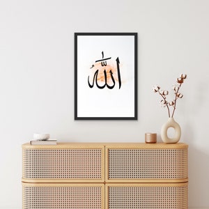 Muhammad Arabic Calligraphy, Islamic Wall Art Print, Ramadan House ...