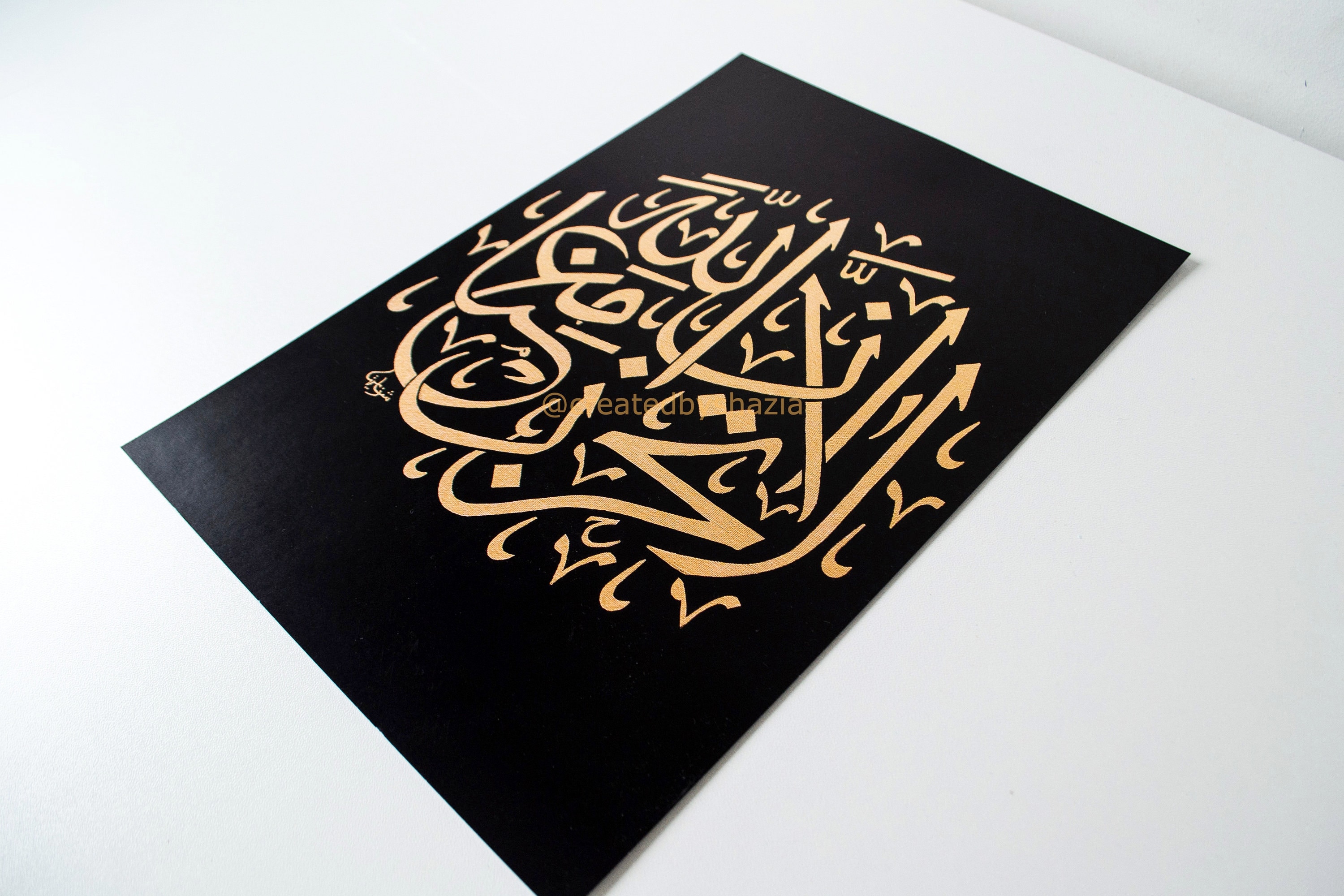 Islamic Arabic Calligraphy Black & Gold Print, Islamic Wall Art Print ...