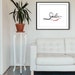 Printable Inspirational Smile Text Print | Wall Art | Smiles | Happy ...