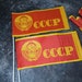 Soviet USSR Flag, Small Flag, Symbol of the Soviet Union, USSR Symbol ...