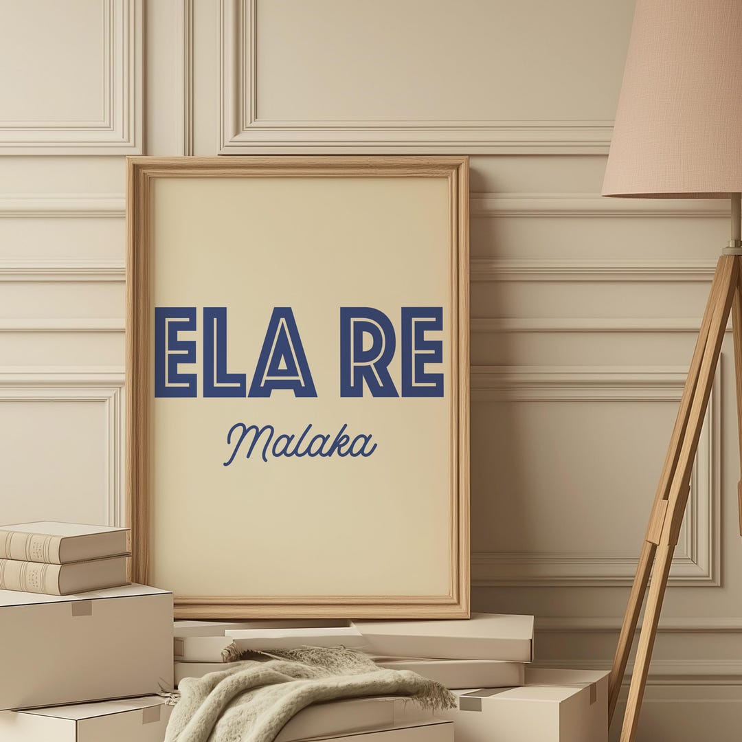 Ela Re Malaka Greek Greece A4 Wall Photo Print - Etsy