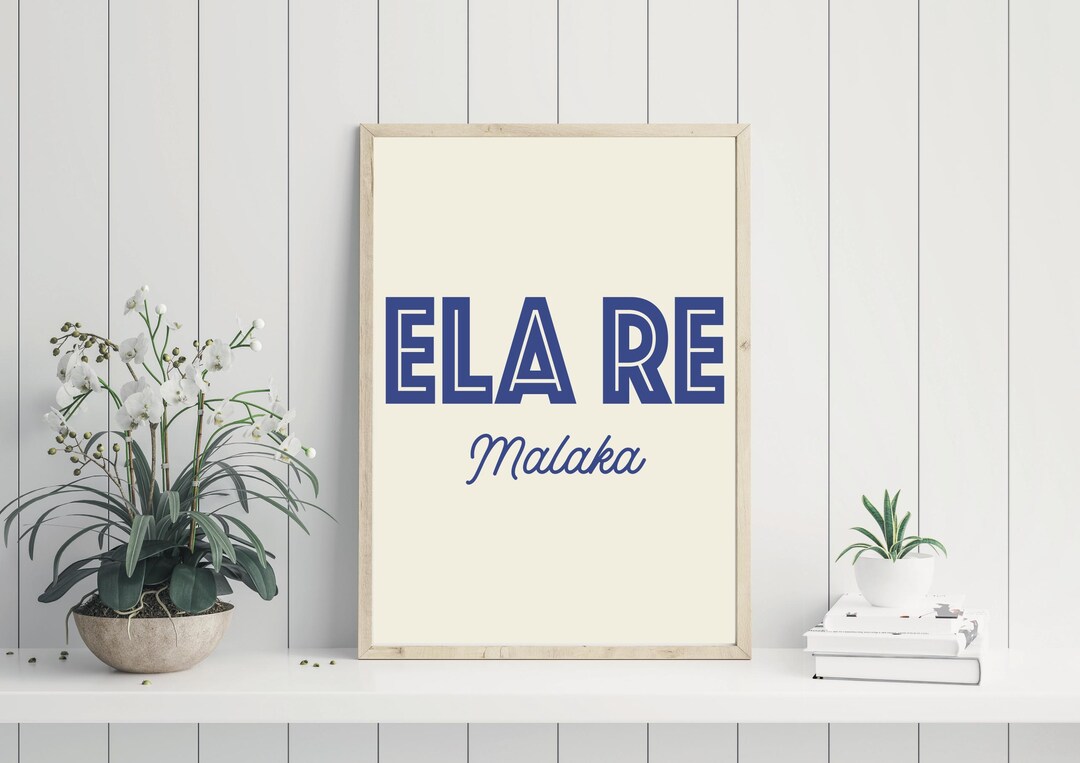 Ela Re Malaka Greek Greece A4 Wall Photo Print - Etsy