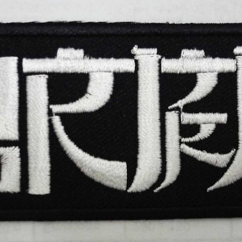 Eyes Patch Embroidered Patch Vintage 1980s Tiny Patch Emblem | Etsy