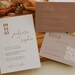 Rust Wedding Invitation Suite Template With QR Code | Printable Neutral ...