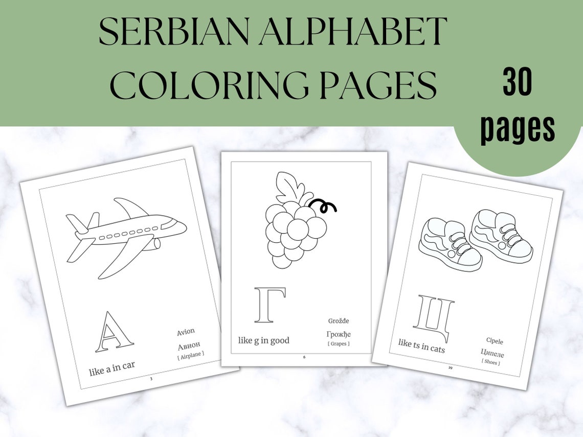 SERBIAN Alphabet Coloring Pages (30 Pages), Printable Serbian Alphabet ...