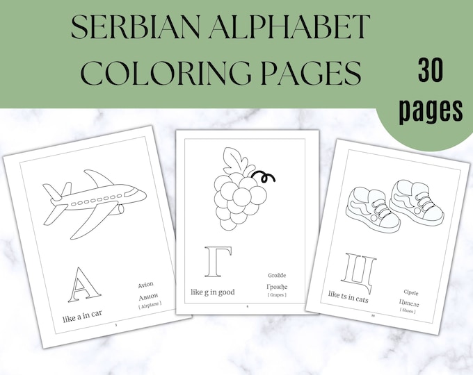 Serbian Alphabet Coloring Pages, Bilingual ABC Worksheet (digital ...