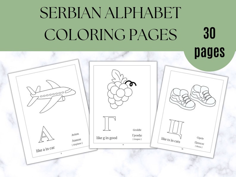 SERBIAN Alphabet Coloring Pages (30 Pages), Printable Serbian Alphabet ...