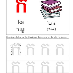 KHMER Alphabet Book Khmer English Frist 100 Words, KHMER Alphabet ...