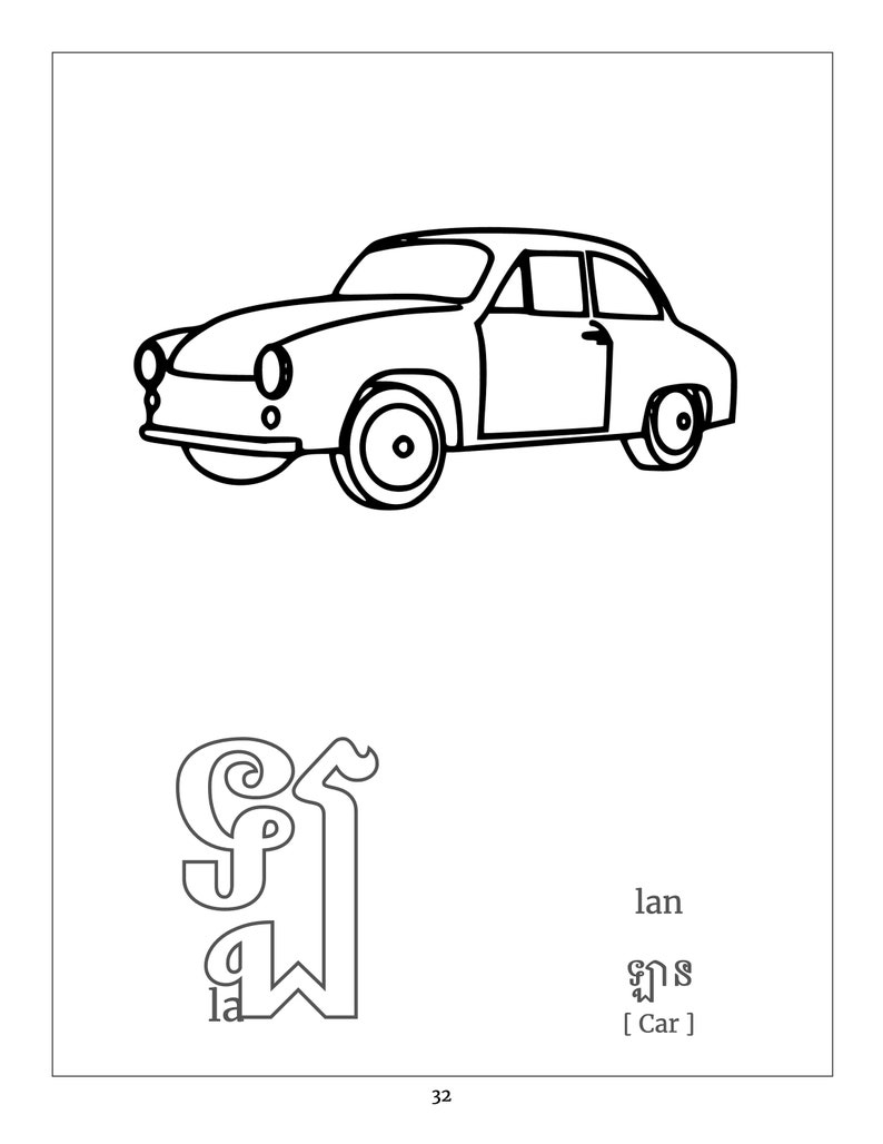 KHMER Alphabet Coloring Pages 33 Pages, Printable Khmer Alphabet ...