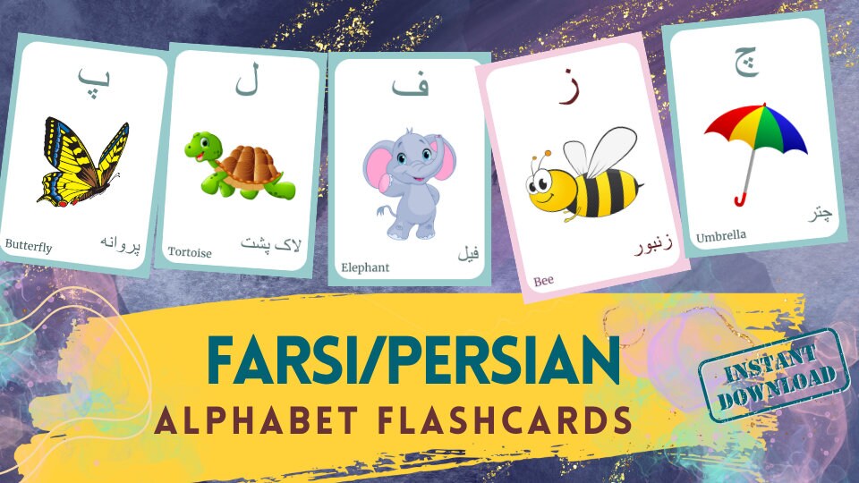 FARSI (persian) Alphabet FLASHCARD, Learning Farsi (persian), Farsi ...
