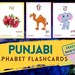 PUNJABI Alphabet FLASHCARD With Picture, Learning PUNJABI, Punjabi ...