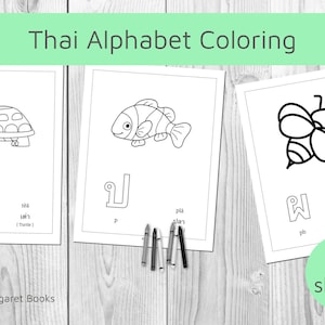 Thai Alphabet Coloring Pages, Kids Learning, (digital Download) - Etsy