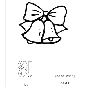 THAI Alphabet Coloring Pages (33 Pages), Printable THAI Alphabet ...