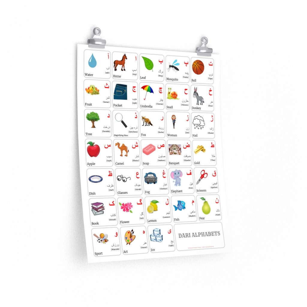 DARI ALPHABET CHART Print Dari Alphabet Poster With Words and | Etsy ...