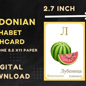 Macedonian Alphabet Flashcards With Pictures (PDF Download) - Etsy