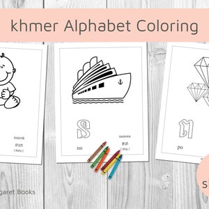 Khmer Alphabet Coloring Pages, Printable Worksheet (33 Pages) (digital ...