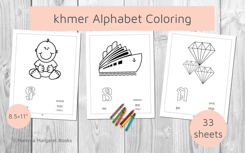 KHMER Alphabet Coloring Pages (33 Pages), Printable Khmer Alphabet ...