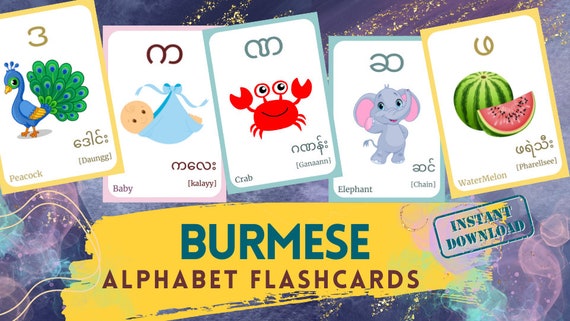 BURMESE Alphabet FLASHCARD With Picture Learning Burmese - Etsy