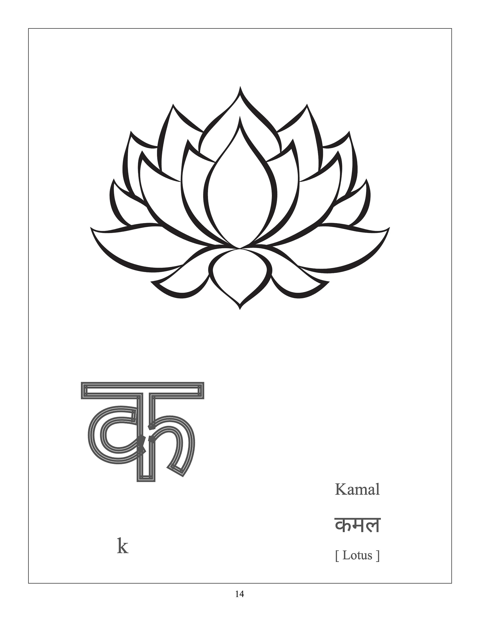 Hindi Alphabet Coloring Pages (49 Pages), Hindi Vowels and Hindi ...