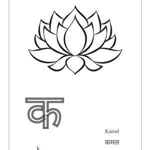 Hindi Alphabet Coloring Pages (49 Pages), Hindi Vowels and Hindi ...