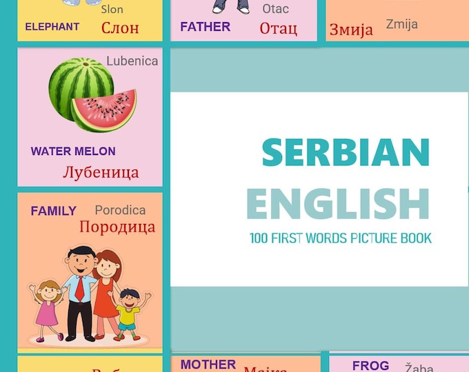 Printable Serbian Cyrillic Alphabet Practice Worksheets for Kids With ...