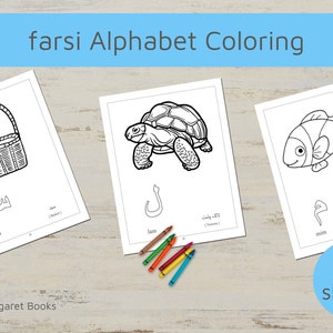 Persian /farsi Alphabet Coloring Pages (41 Pages), Printable Persian ...