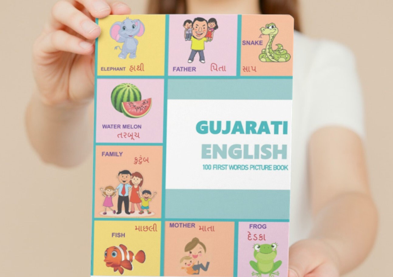 Gujarati Language Words