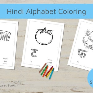 Hindi Alphabet Coloring Pages (49 Pages), Hindi Vowels and Hindi ...