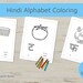 Hindi Alphabet Coloring Pages 49 Pages, Hindi Vowels and Hindi ...