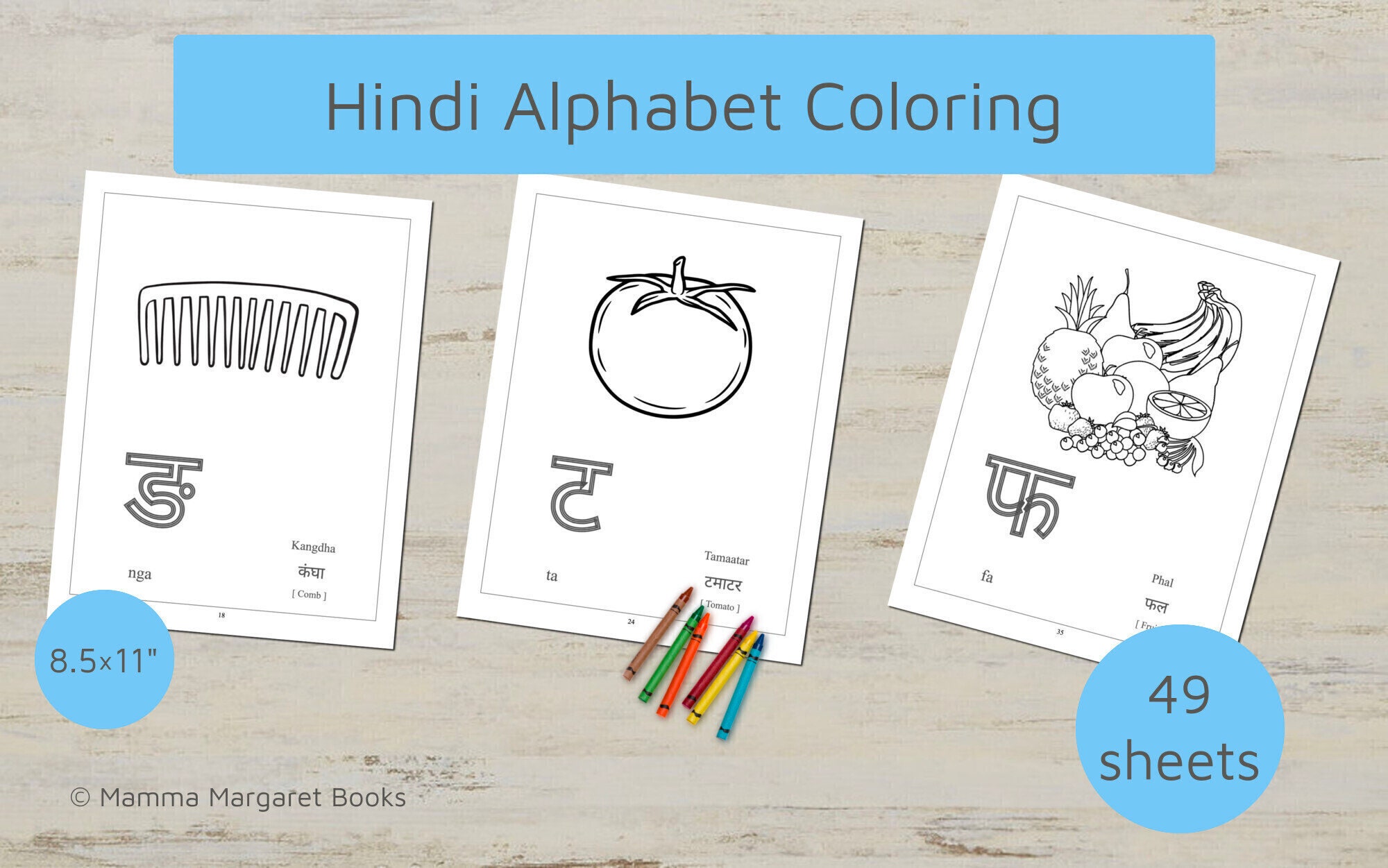Hindi Alphabet Coloring Pages 49 Pages, Hindi Vowels and Hindi ...