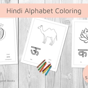Hindi Alphabet Coloring Pages (49 Pages), Hindi Vowels and Hindi ...