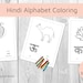 Hindi Alphabet Coloring Pages 49 Pages, Hindi Vowels and Hindi ...