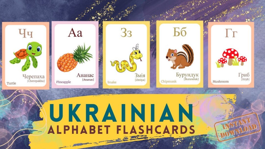 Ukrainian Alphabet Flashcards With Pictures digital Download Etsy