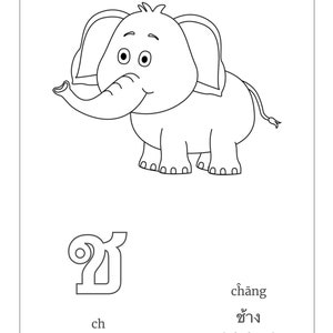 THAI Alphabet Coloring Pages (33 Pages), Printable THAI Alphabet ...