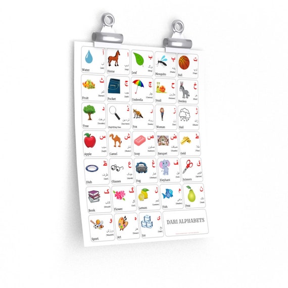 Dari Alphabet Chart