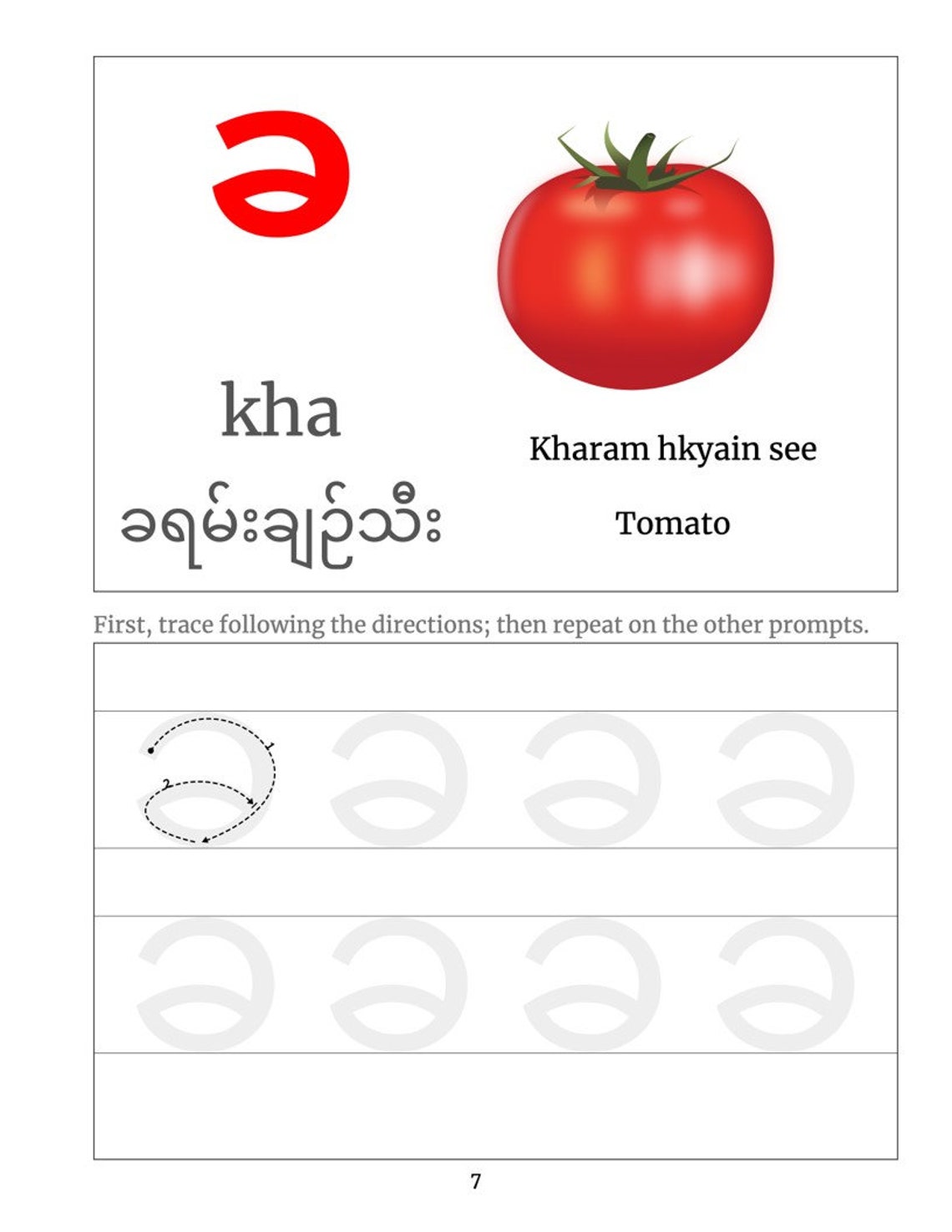 BURMESE Children's Book BURMESE Alphabet Picture Book, Learn to Write ...