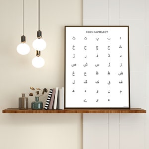 Urdu Alphabet Poster Chart Minimalist Print Art Urdu - Etsy